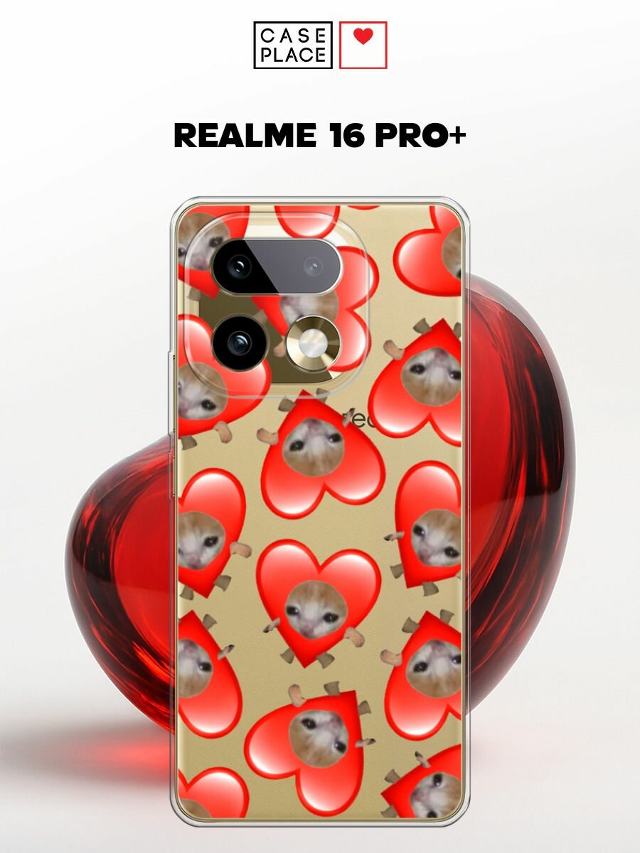 Чехол на Realme 16 Pro+ / Реалми 16 Про+ с принтом Местный котик в сердечке