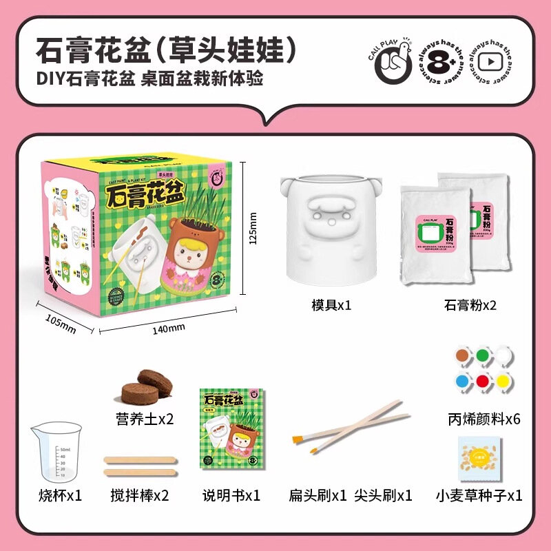 Детские наборы для творчества Keda Duck: гипсовые фигурки для раскрашивания, цветочные горшки, вазы, самодельные декоративные фигурки в стиле мультфильмов и различные украшения.