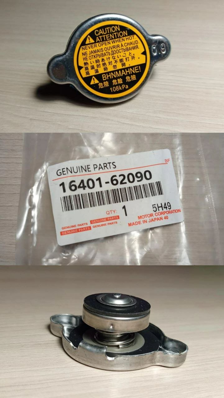 Крышка радиатора 16401-62090 Toyota Lexus оригинал 0.9 bar
