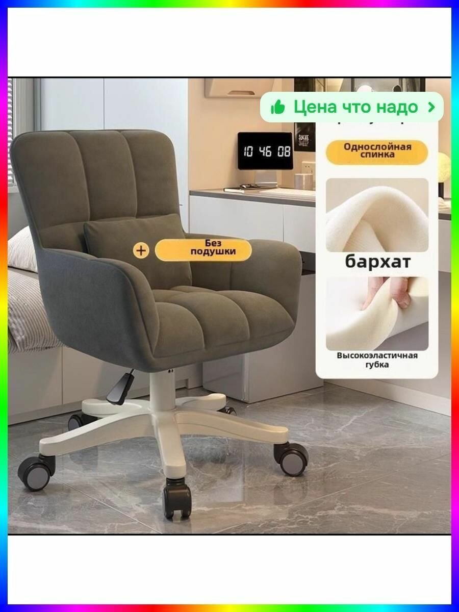 Эксклюзивное кресло для кабинета и спальни выполнено из нейлона, эргономичное