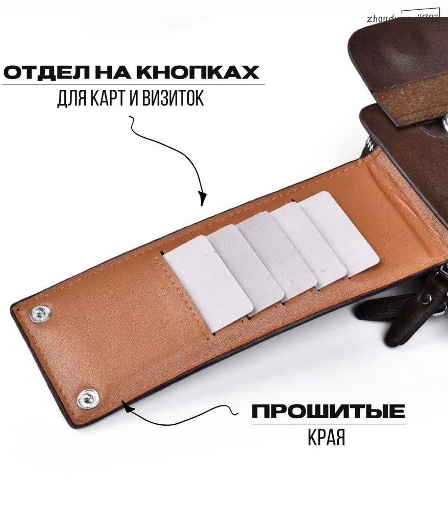 Портмоне, коричневый — фото 1