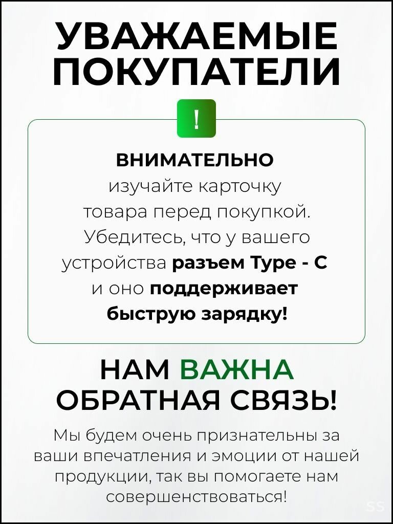 Сетевое зарядное устройство — фото 1