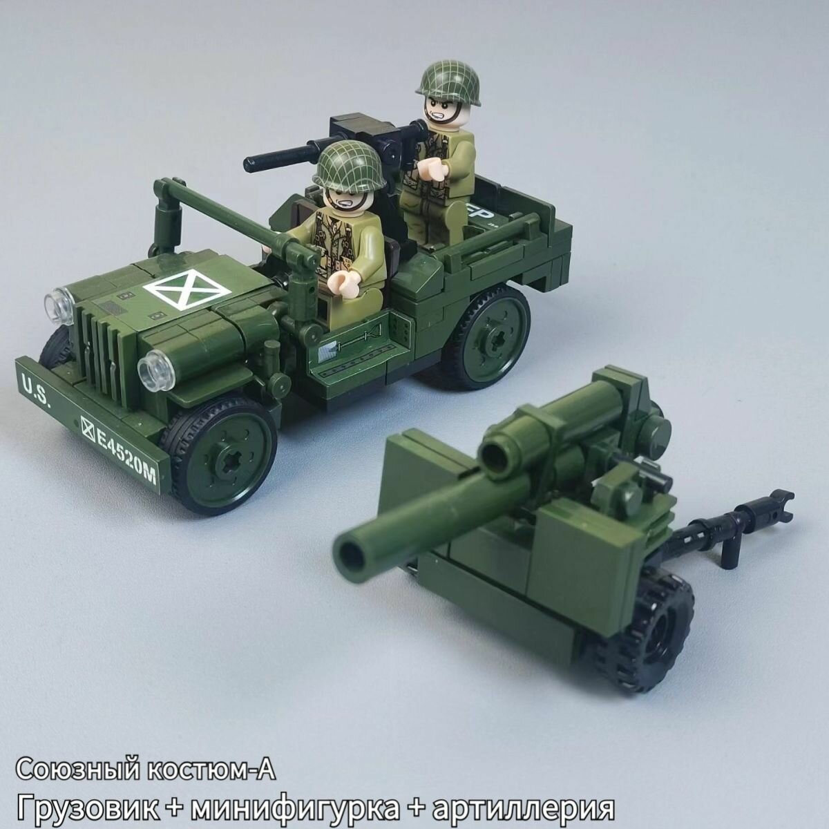 Модель из строительных блоков серии Allied vehicle времен Второй мировой войны, аксессуары из строительных блоков в виде минифигурок союзников, полный комплект, совместимы с легo конструкторами