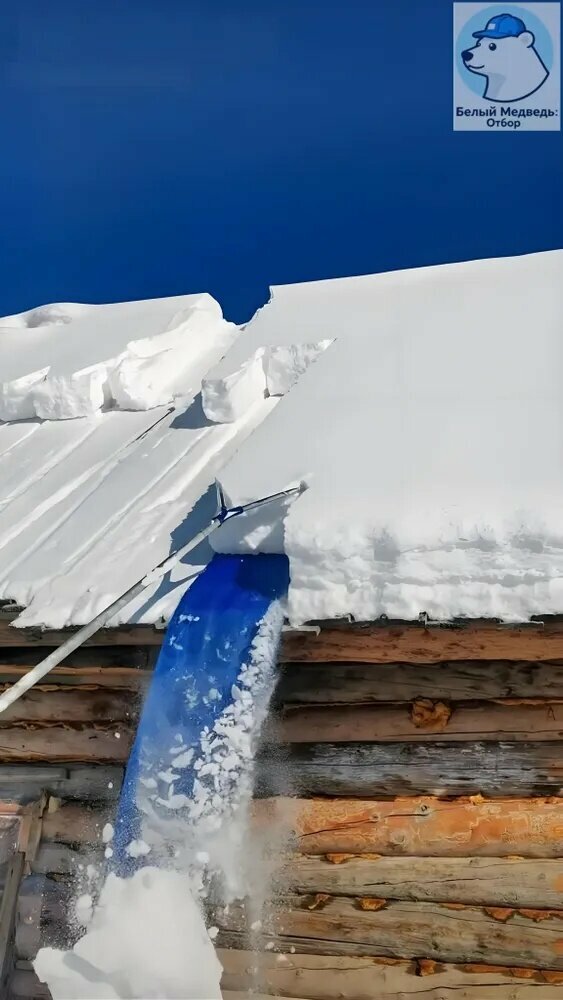 Скребок-ледоруб для уборки снега, туристическая 42 см