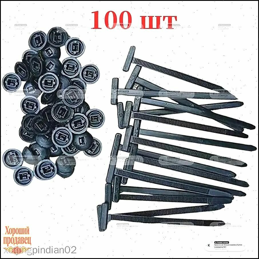 100шт многофункциональной пряжки для кабельной стяжки, Наружная универсальная пряжка для крепления кабельной стяжки