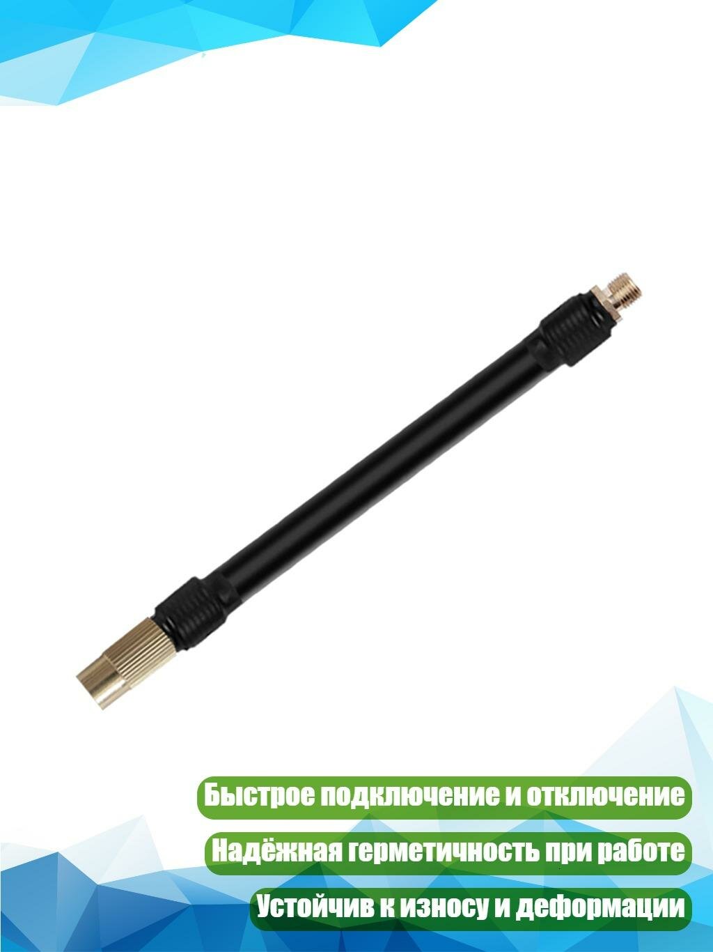Адаптер-переходник для автомобильного компрессора, 16CM