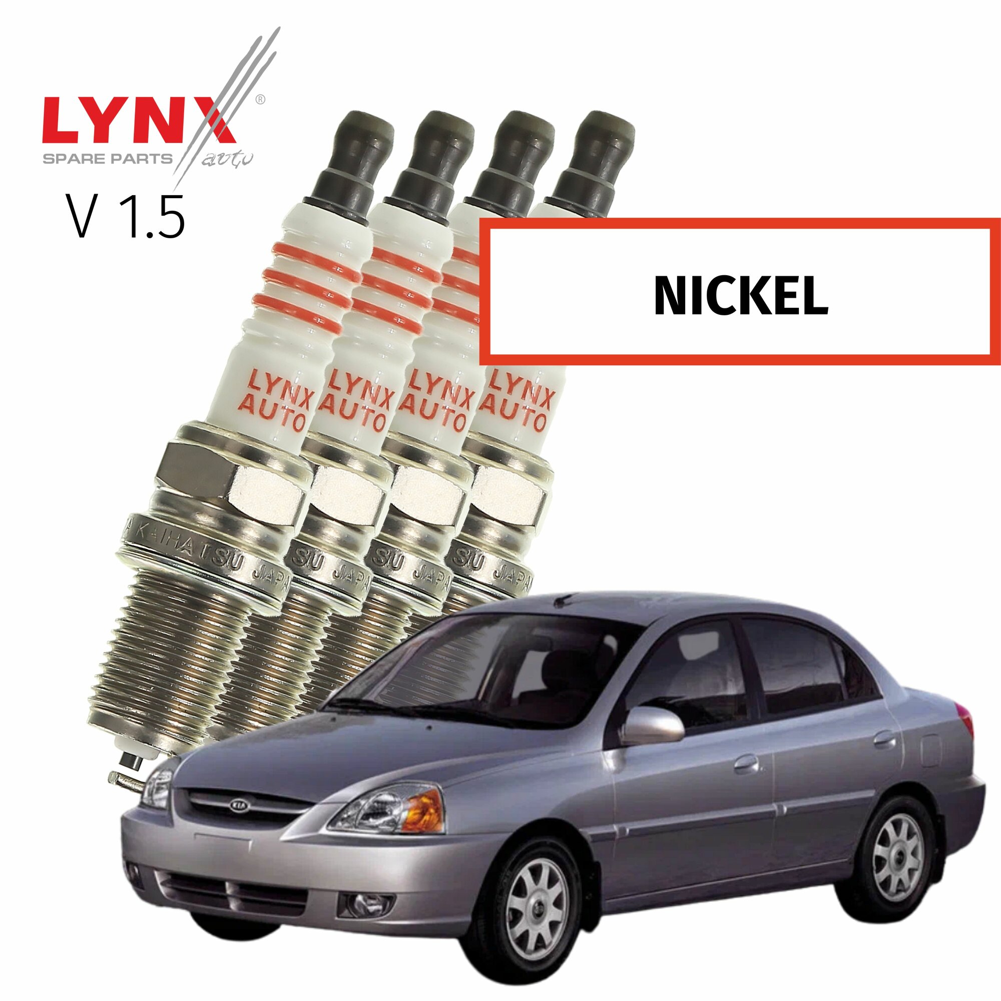 Свечи зажигания Kia Rio (1) / Киа Рио 2000 2001 2002 2003 2004 2005 V1.5 A5D / никель,4шт LYNXauto