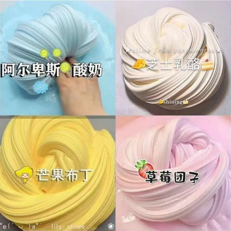 Дешевый набор для создания пузырьков, экстремальный слайм, популярный в интернете клей для пузырьков, девчачий клей для пузырьков всего за один доллар.