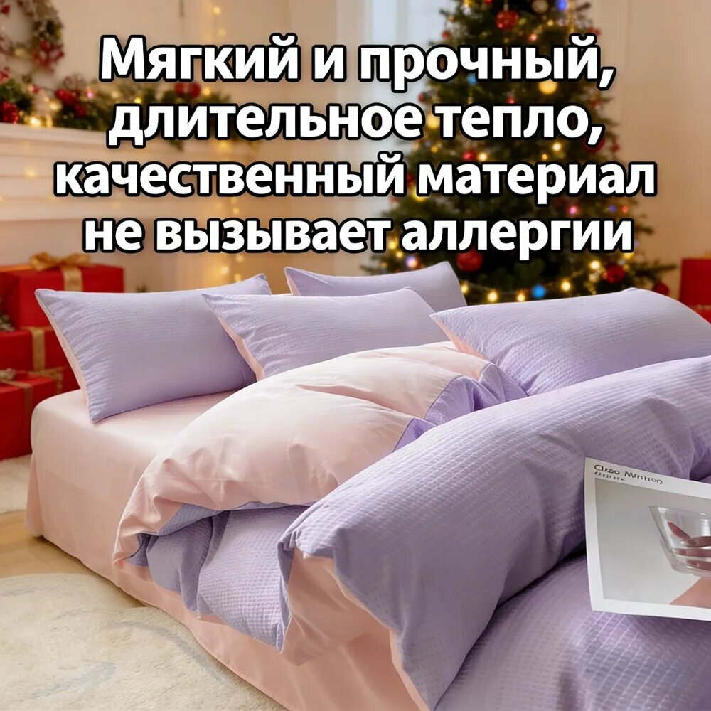 Пододеяльник Велюр искусственный, Односпальный, 160x220