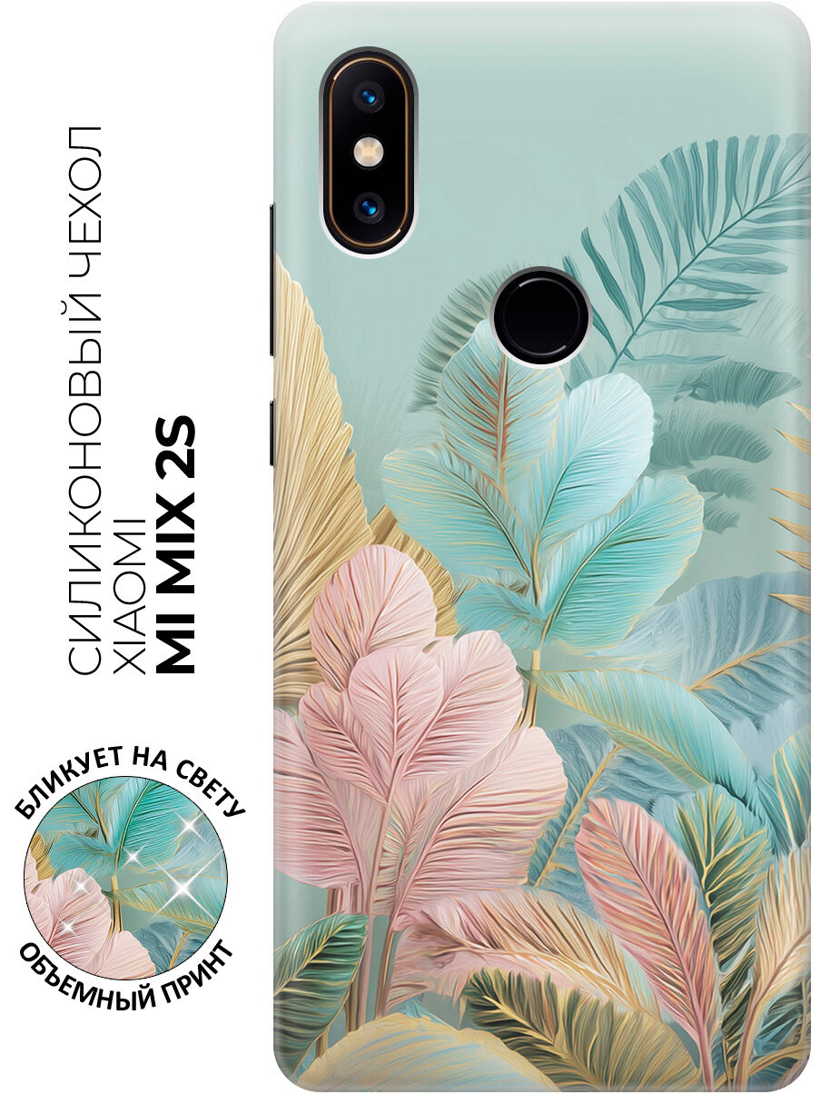 Силиконовый чехол на Xiaomi Mi Mix 2S с принтом "Геометрия тропиков"