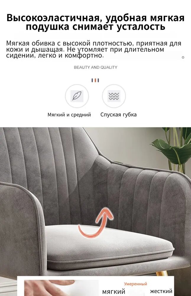 Стул Стул кресло темно-серый вельвет для кухни на металлических ножках 1 шт. — фото 1