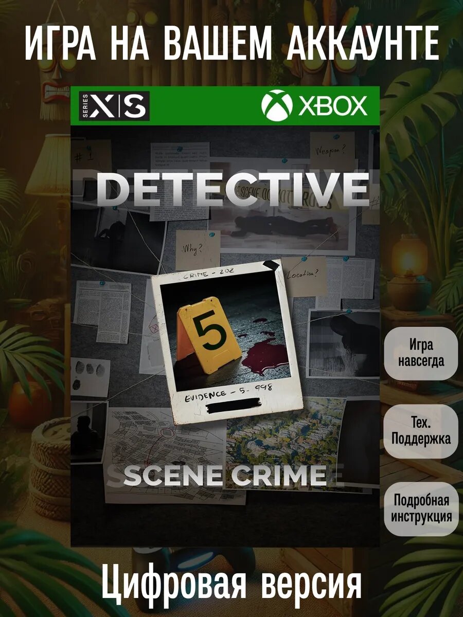 DETECTIVE - Scene Crime | Xbox Series X|S | Экшен и приключения