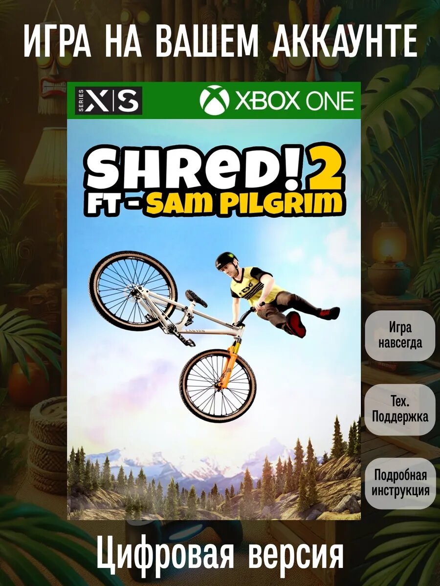 Shred! 2 - ft Sam Pilgrim | Xbox One/Series X|S | Другие | Гонки и полеты