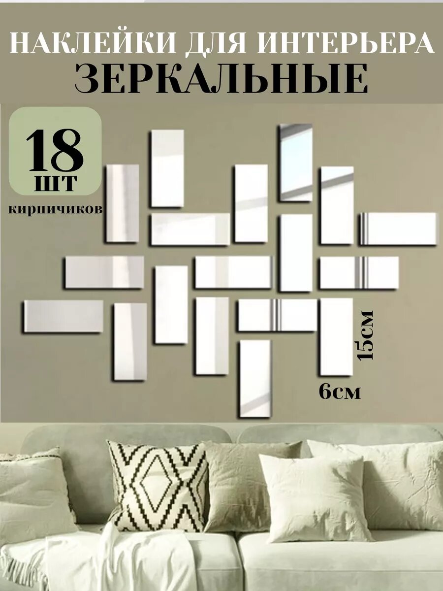 Наклейки бабочки 3д на стену интерьерные для декора дома