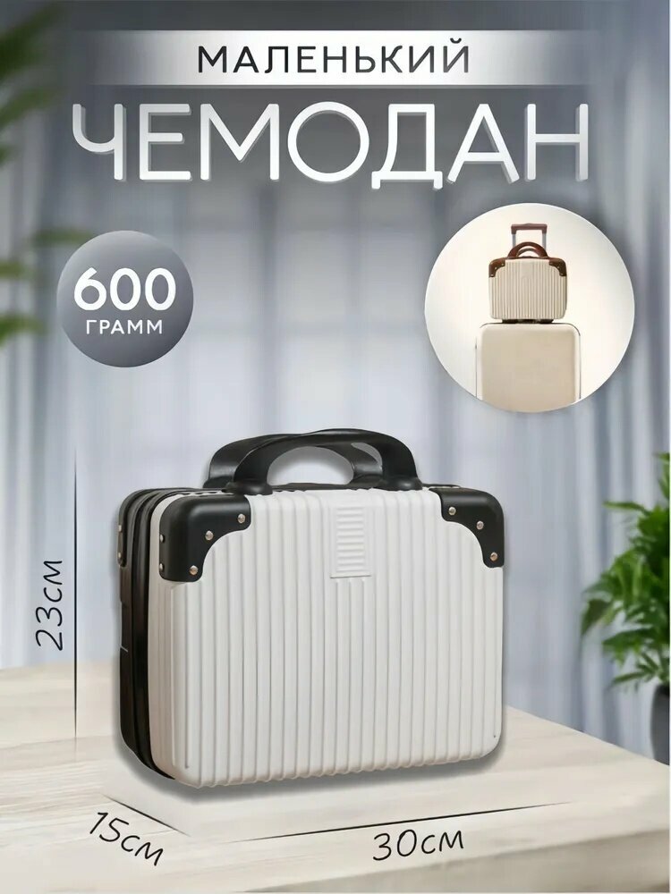 Kemei Сумка дорожный бьюти-кейс