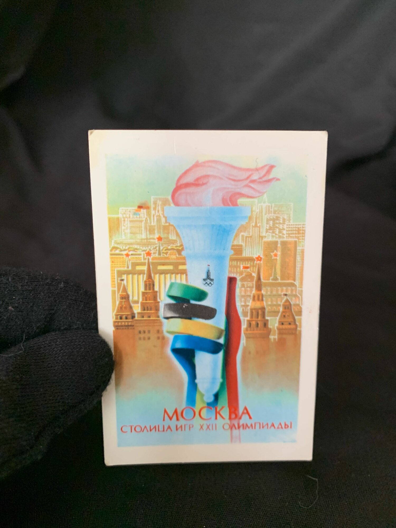Коллекционный карманный календарь "Олимпиада 1980 г" Москва столица Олимпиады