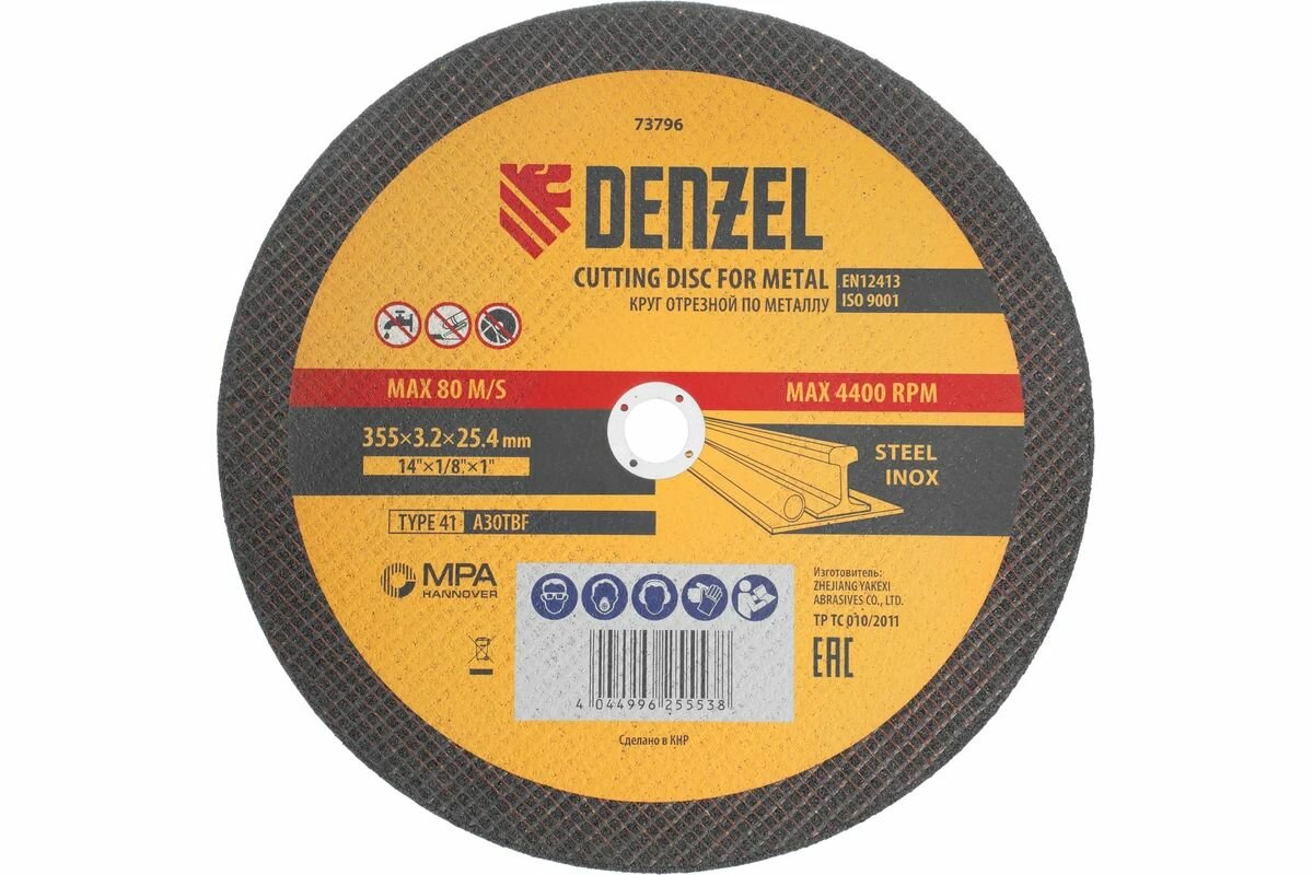 Круг отрезной по металлу Denzel (355 х 3.2 х 25.4мм) A30TBF (73796)