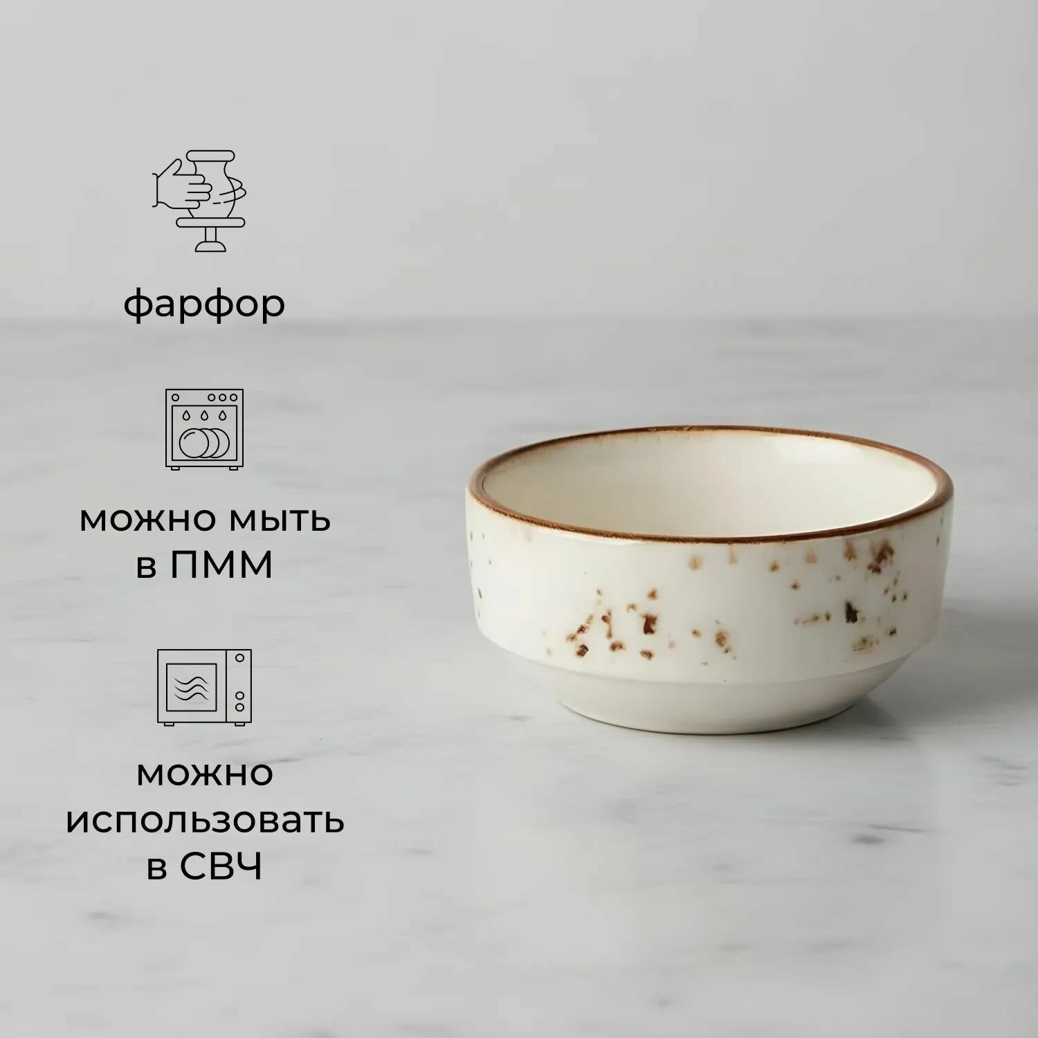 Соусник Париж фарфор 30мл D6см белый, коричнев. Kunstwerk