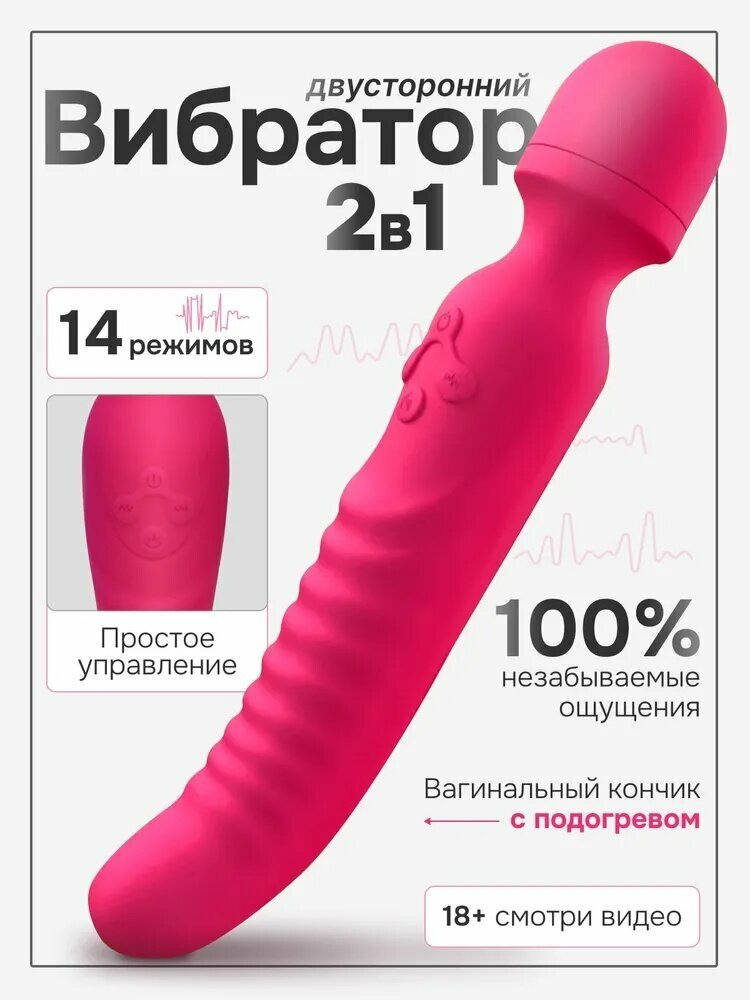 Вибратор для женщин микрофон, стимулятор клитора, секс игрушка