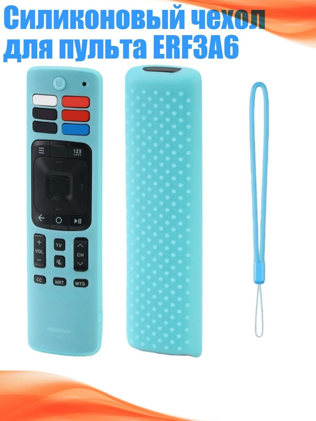 Силиконовый чехол для пульта ERF3A6, Ночная синяя