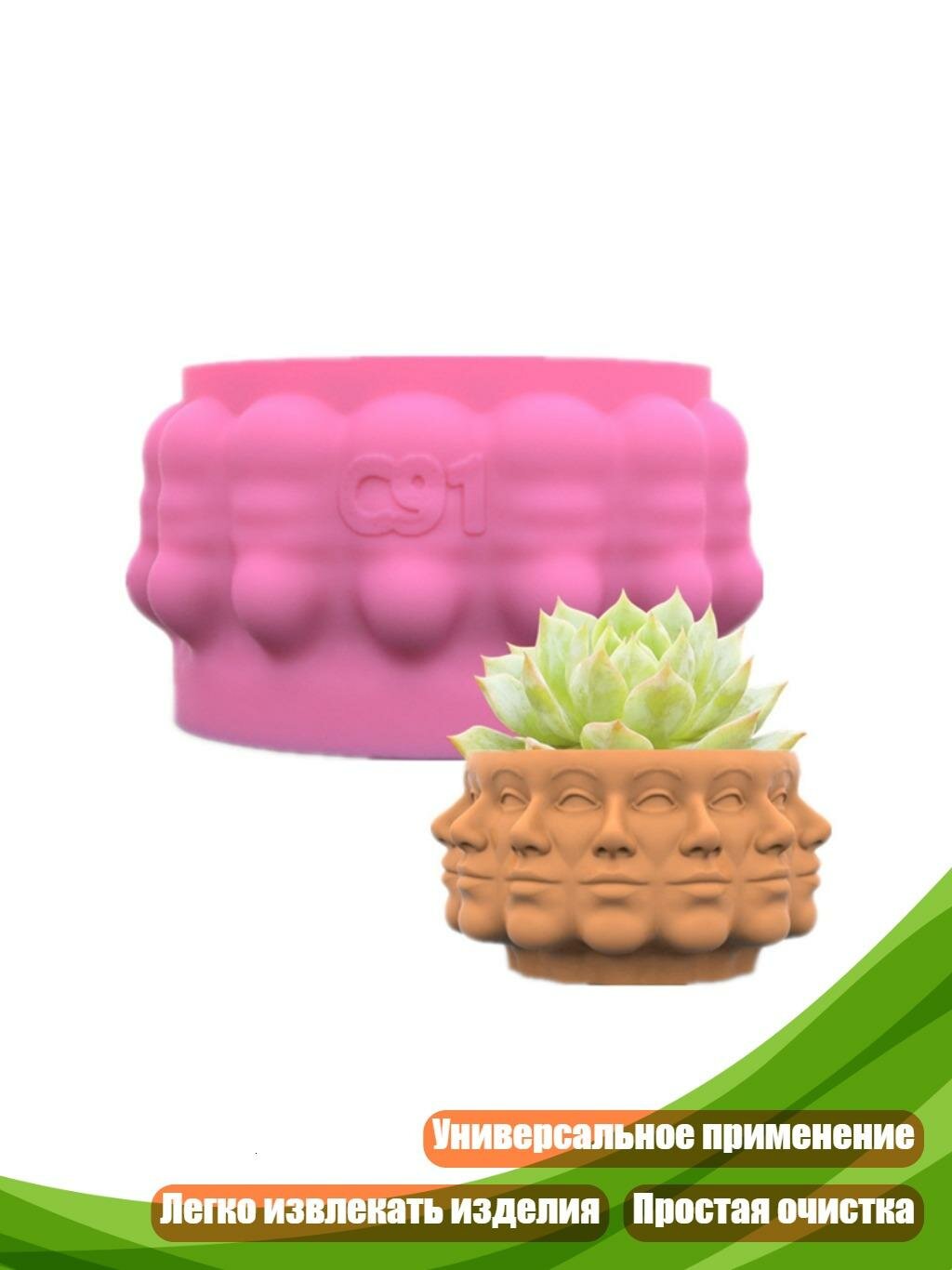 Силиконовая форма для гипса и эпоксидной смолы «Лицо», A