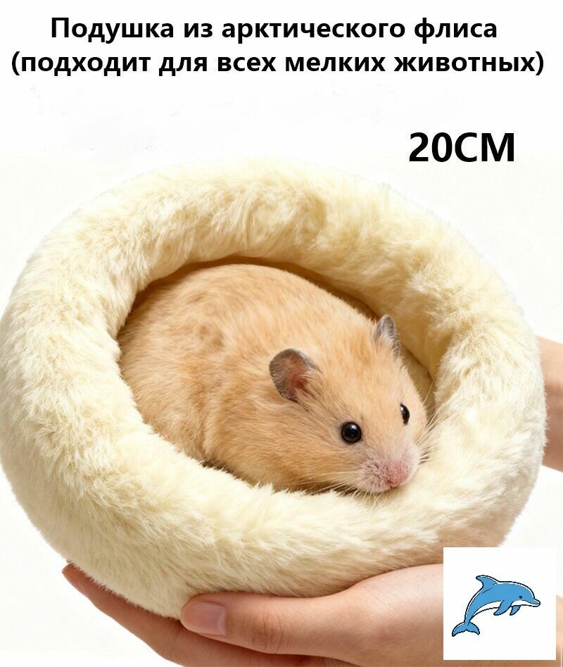 Матрас для животных