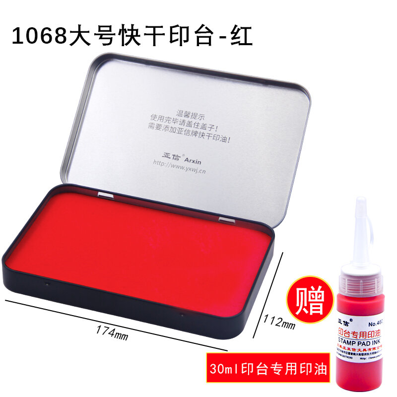 Красная прямоугольная железная коробка с штемпельной подушкой, сверхбольшой синий быстросохнущий штемпельный штамп для отпечатков рук и ног, зеленые и фиолетовые штемпельные чернила для офисного использования.