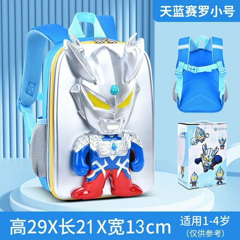 Новый блестящий рюкзак Ультрамен 2024 года для детей в детском саду, миниатюрный ультралегкий дорожный рюкзак с подсветкой.