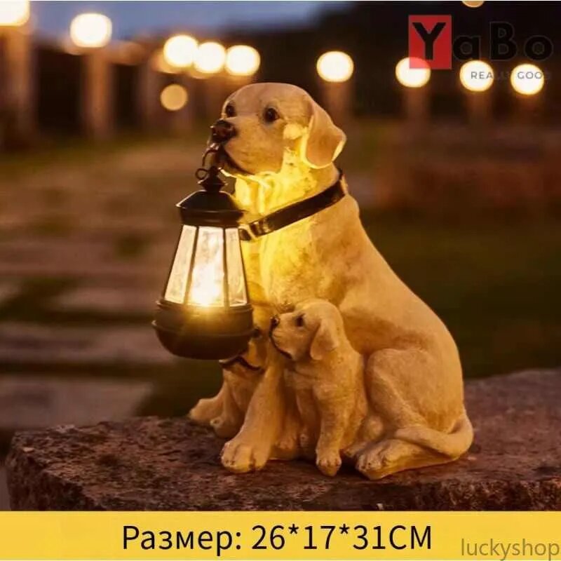 Садовая фигурка собака с фонарем, солнечная энергия, для сада и дачи, декор — фото 1