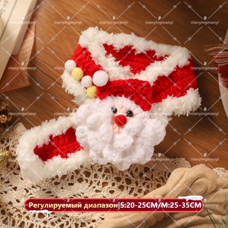 Рождественская одежда для кошек