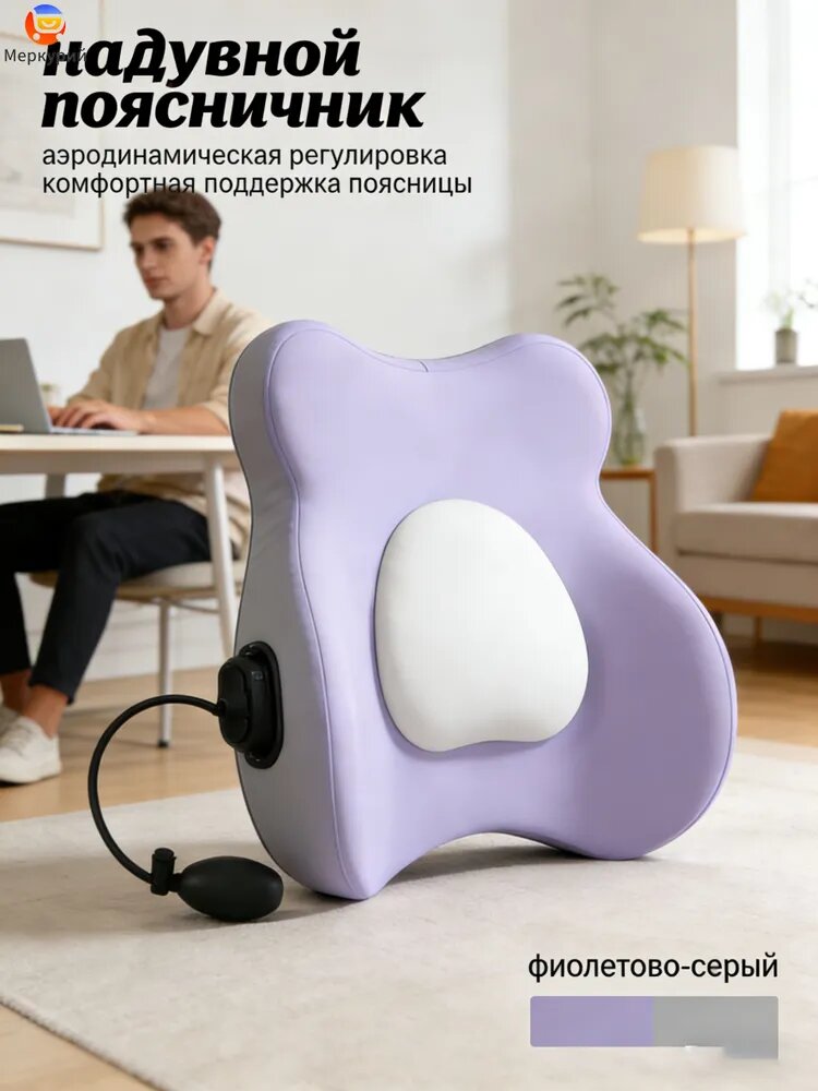 Подушка Дакимакура 40x45 см 1 шт, Анатомическая поддержка для спины, Фиолетовый, Полиэфир