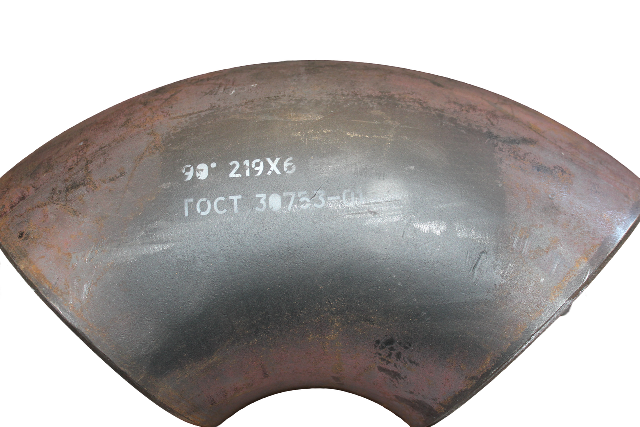 Отвод 90* 219х6 ГОСТ 30753 ст.20