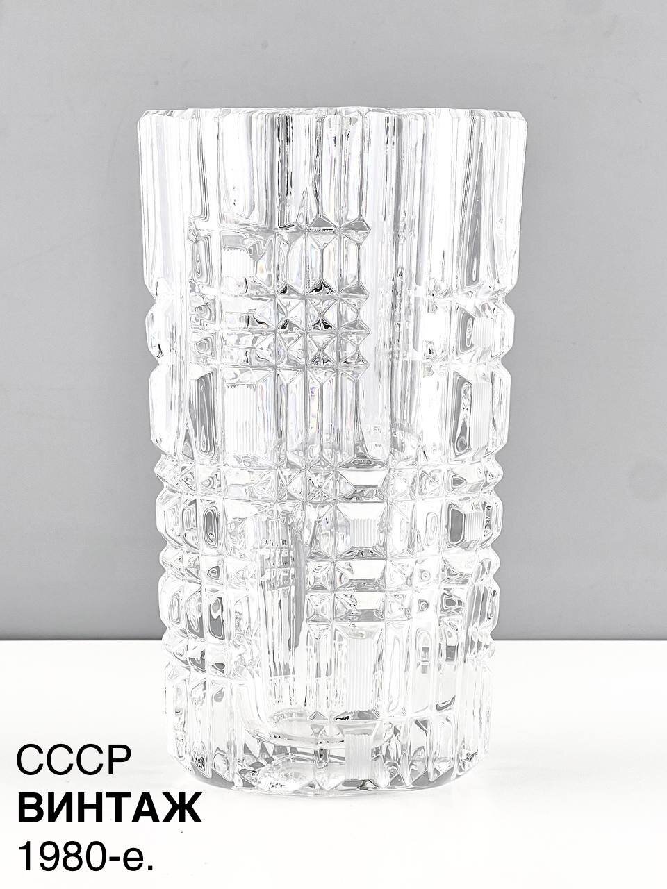 Винтажная ваза "Праздник". Авт. Остроумов. Хрусталь лзхс. СССР, 1980-е.