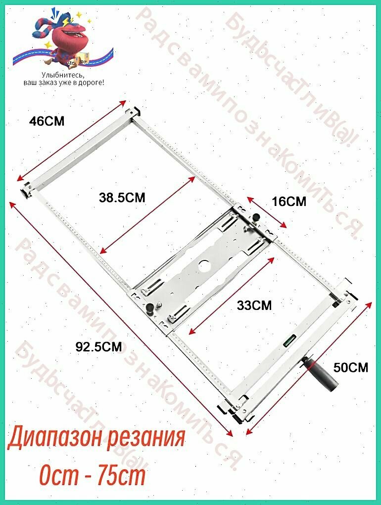 Адаптер для ручных и дисковых пил база, пила дисковая ручная, 925 mm YUNBO