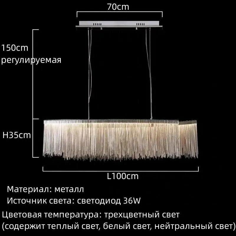 Люстра с LED подсветкой 38 Вт, стиль Арт-деко, алюминий, 1000 мм — фото 1