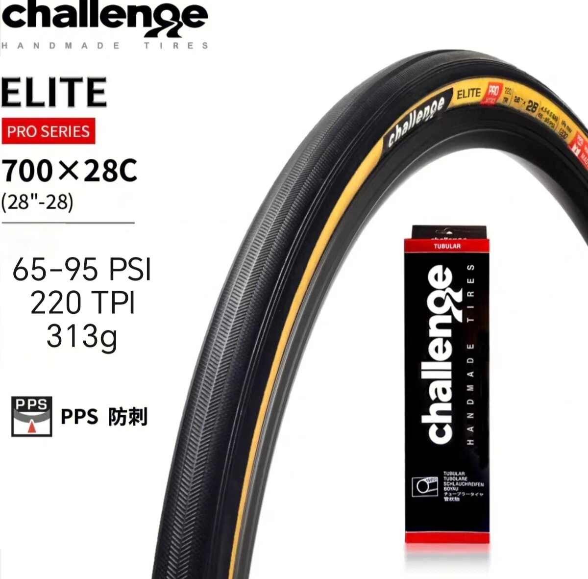 Challenge Tubular Tire 28"x25mm 28x28C Yellow