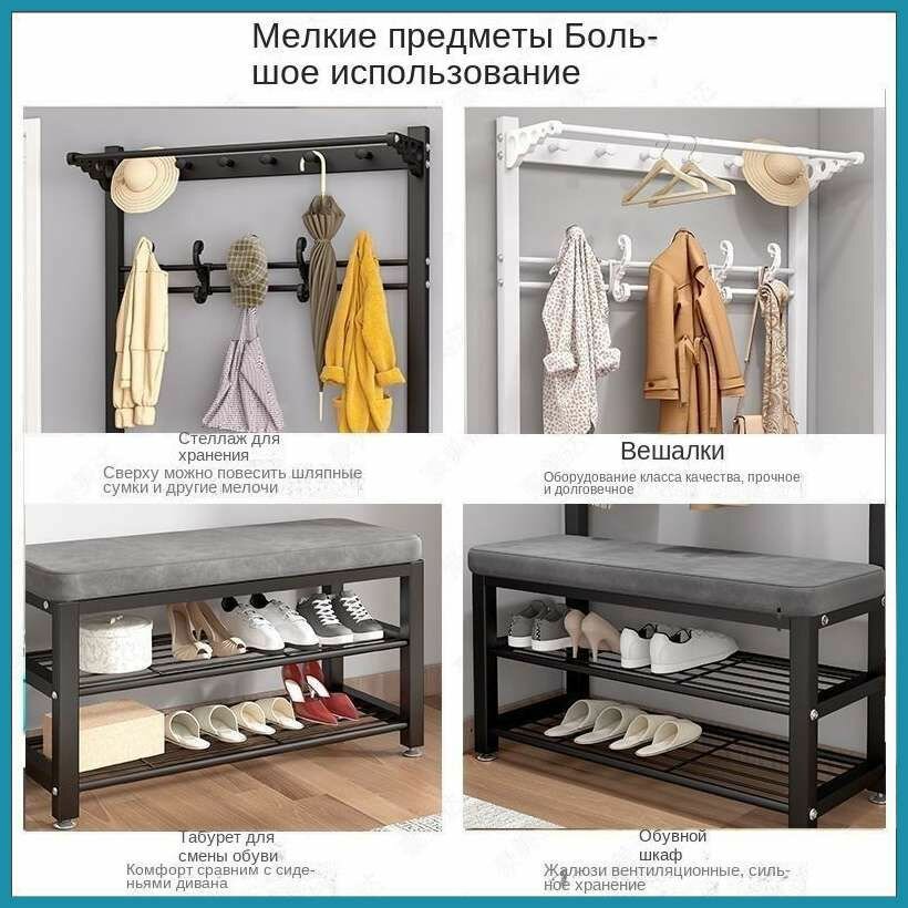 Обувница — фото 1