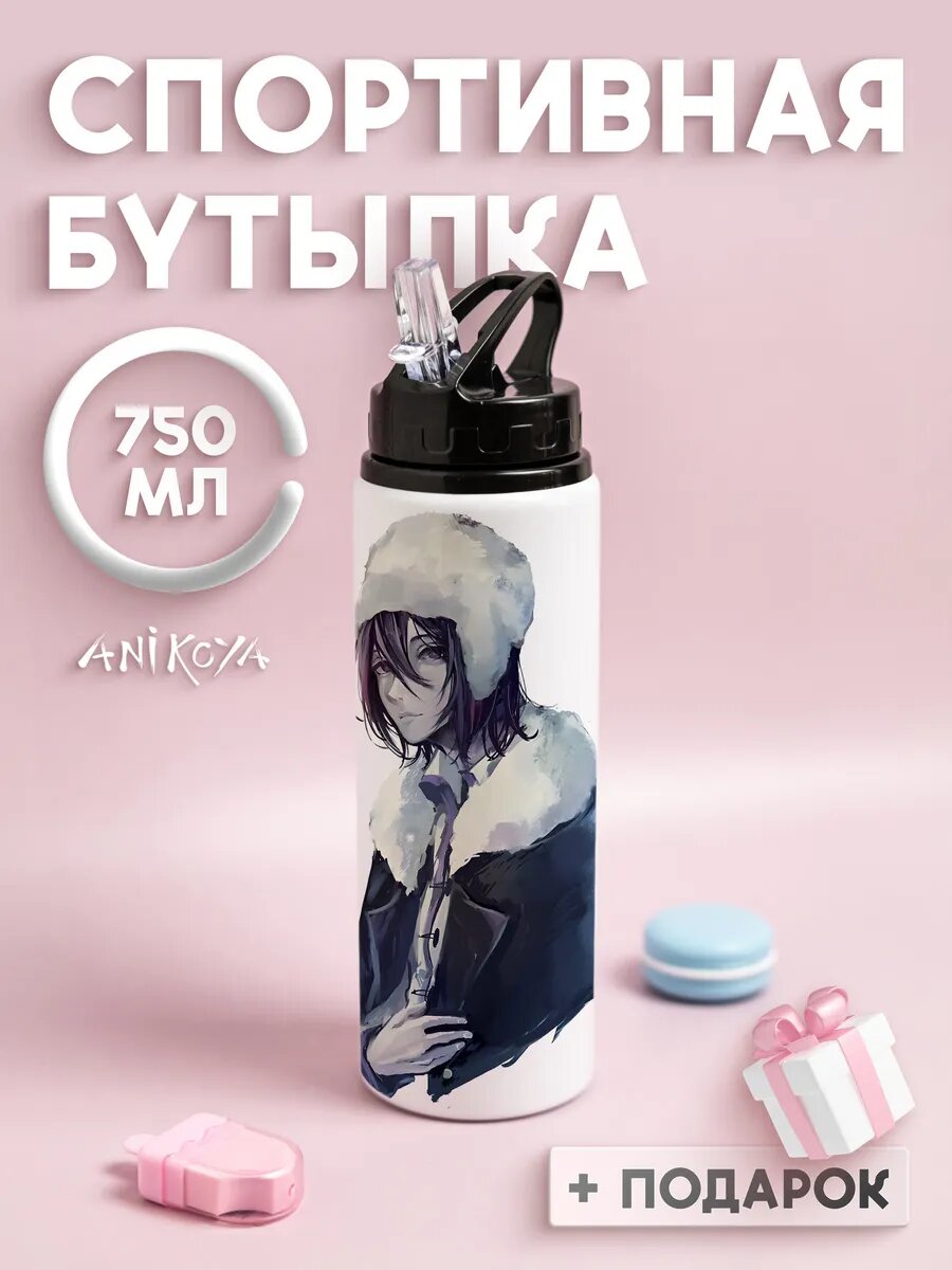 Бутылка для воды спортивная Бродячие псы