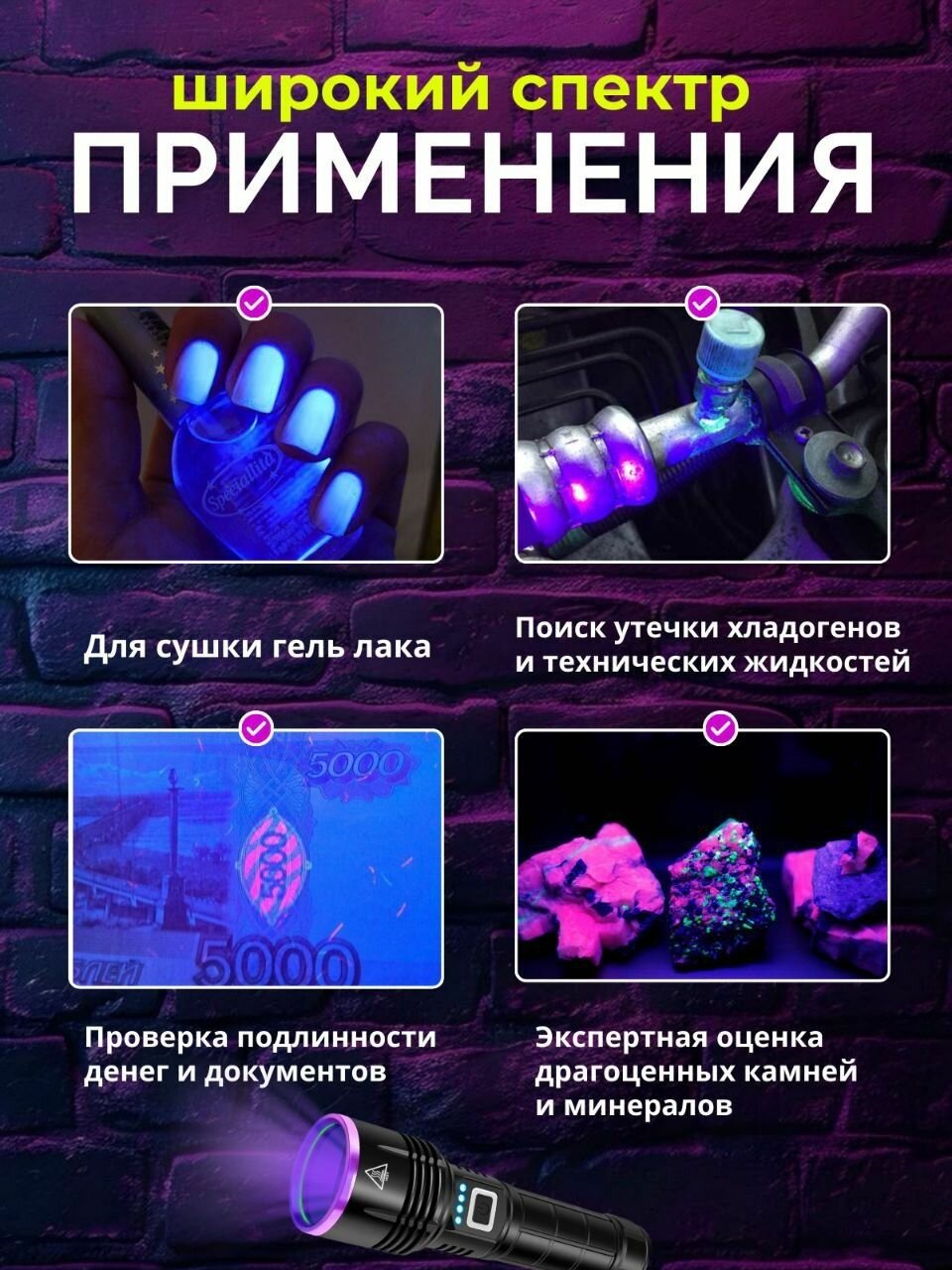 Ручной фонарь — фото 1