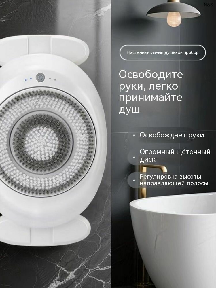 Автоматическая мочалка для душа - Электрическая щетка для очищения кожи с массажером