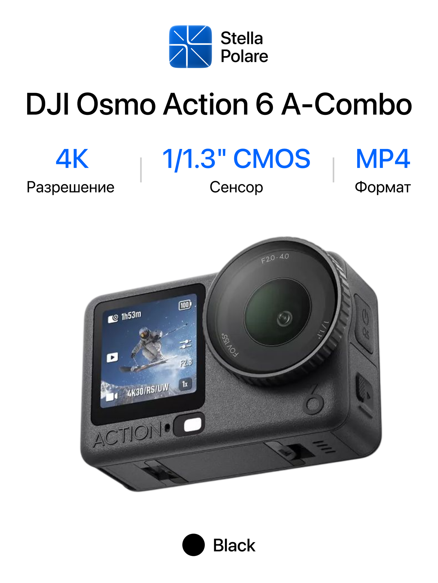 DJI Экшн-камера DJI Osmo Action 6 Pro Adventure Combo ,1/1.1 дюймовый квадратный датчик/Встроенное хранилище 50 ГБ