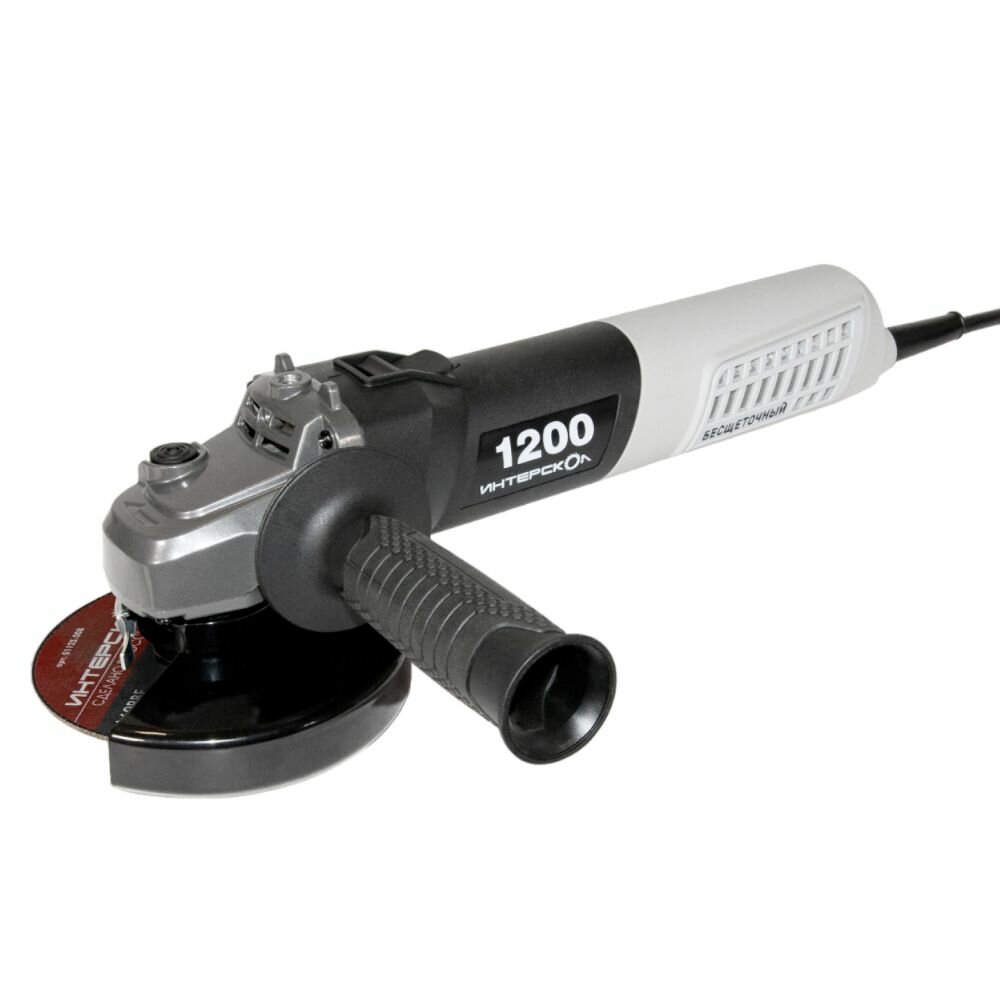 УШМ (Болгарка) 220В 125мм 1200Вт 3000-10000об/мин бесщеточная УШМВ-125/1200Э ИНТЕРСКОЛ 915.0.0.40
