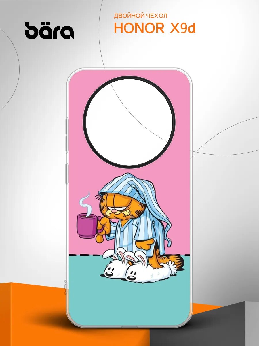 Чехол для Honor X9d, Хонор Икс9д, накладка, двойной, 2в1, с картинкой