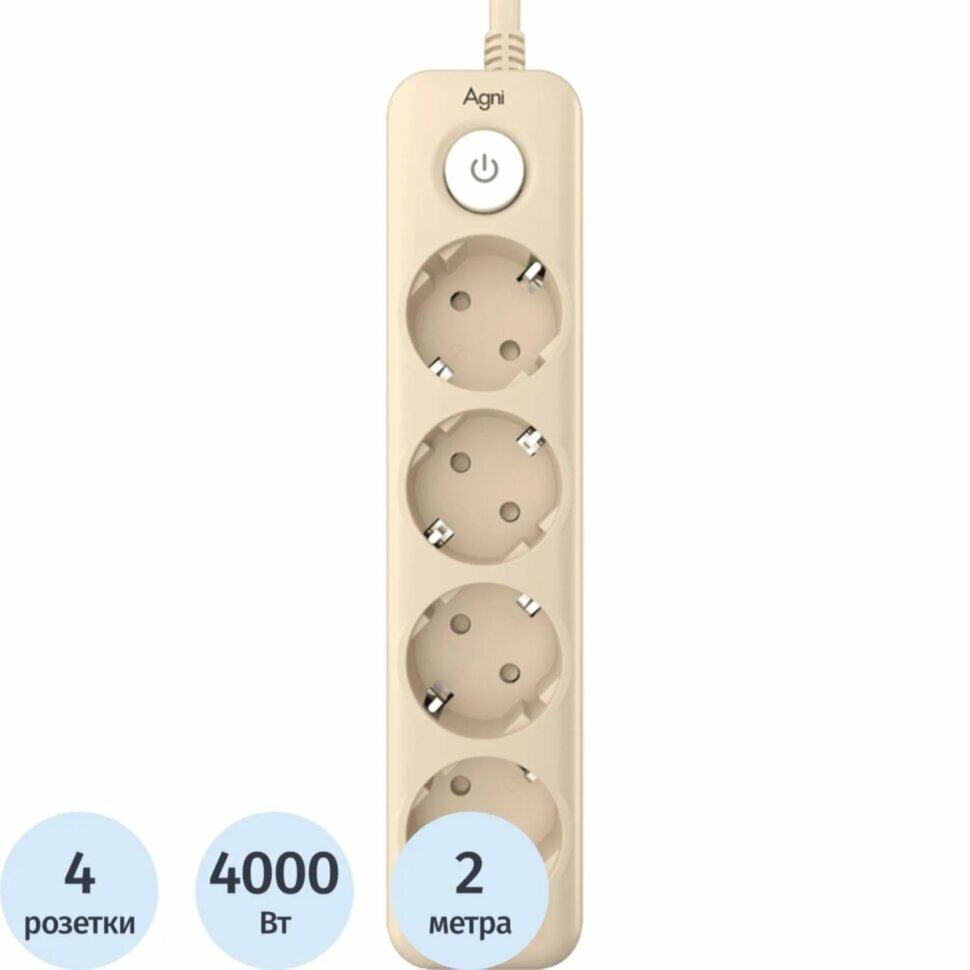 Сетевой фильтр AGNI 4/2м, слоновая кость(TP-FD4E-2m-ivory), 2444485