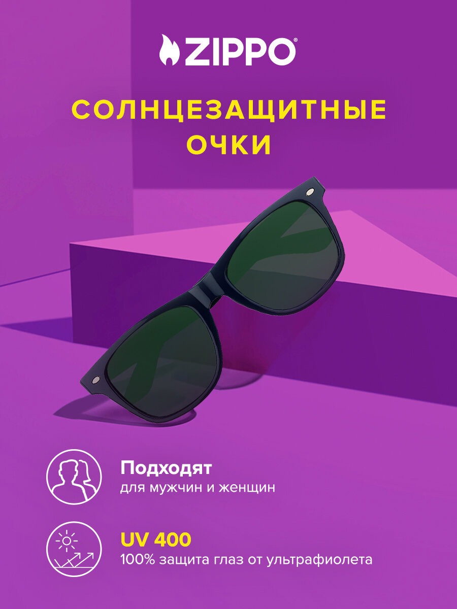 Солнцезащитные очки