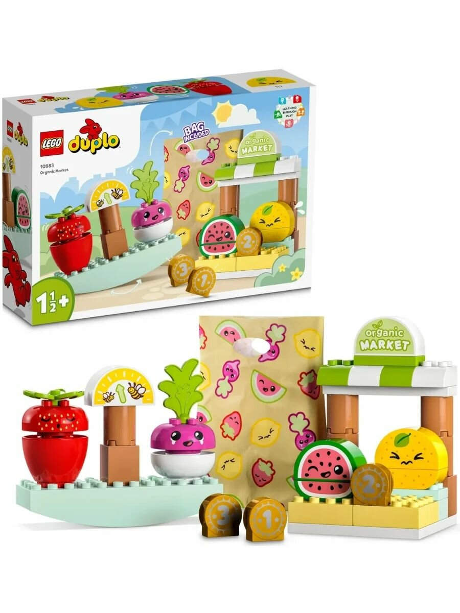 Конструктор LEGO DUPLO 10983 Фермерский рынок Organic Market, 40 деталей
