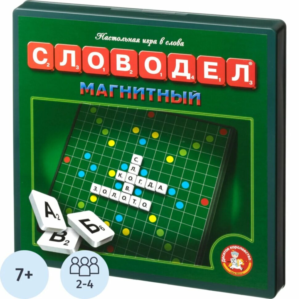Игра Словодел,01347, 395078