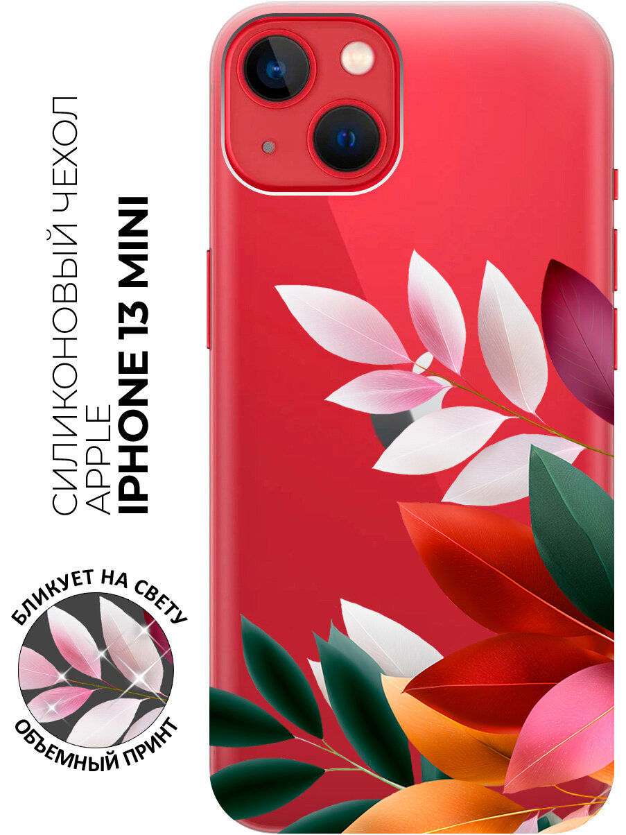 Силиконовый чехол на Apple iPhone 13 Mini с принтом "Осенний калейдоскоп"