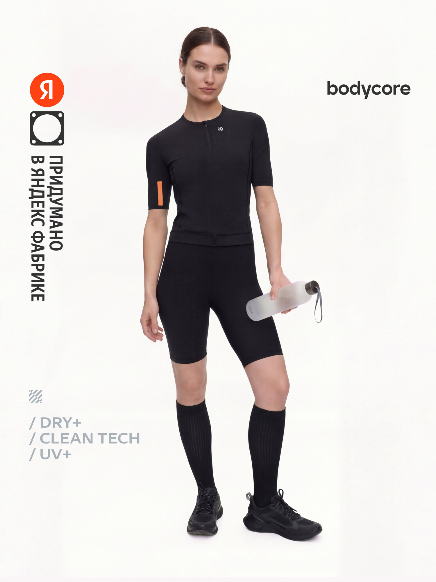 Велосипедки из быстросохнущей ткани с антибактериальной пропиткой