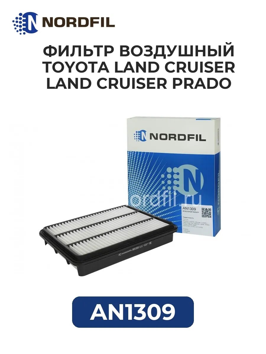 Фильтр воздуш. TOYOTA LAND CRUISER LAND CRUISER PRADO